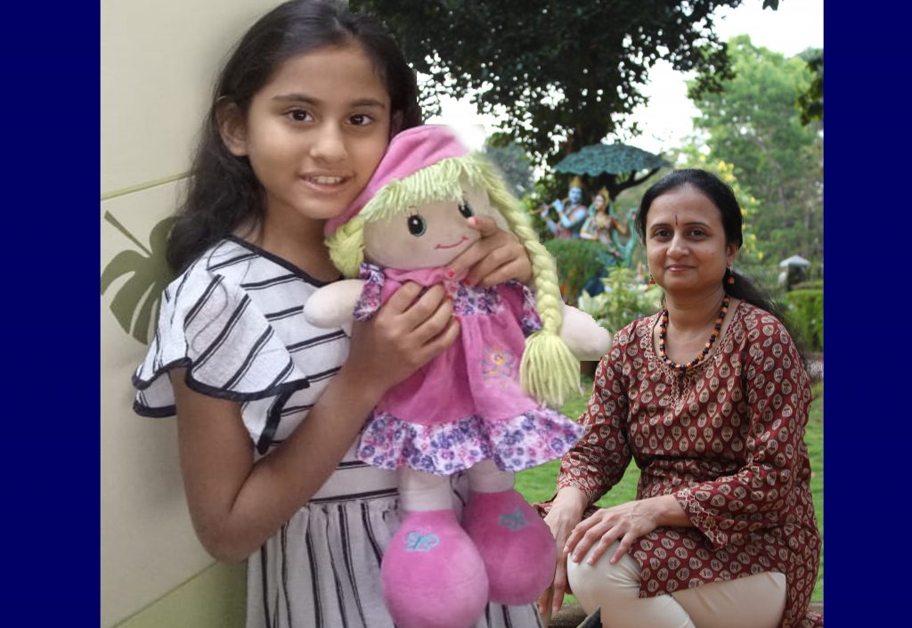 बाहुली (लेखिका -पूर्णिमा नार्वेकर) | My Marathi